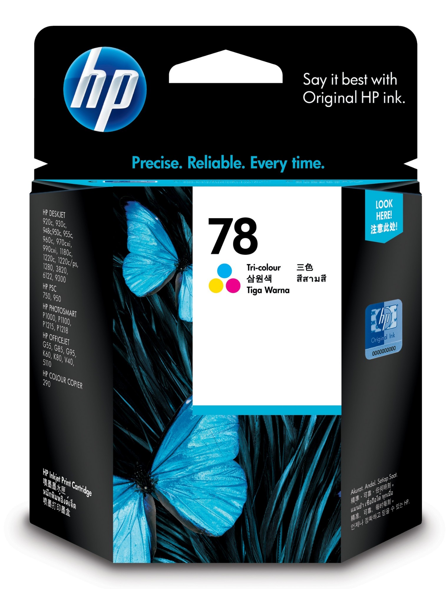 HP 78 Tri-color Original Ink Cartridge, 244 in distributor/wholesale ...